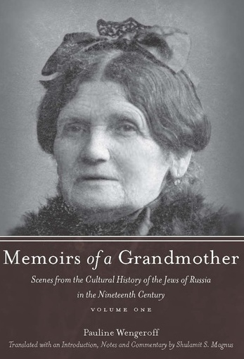 Ephraim’s siblings | The Extraordinary Dr Epstein